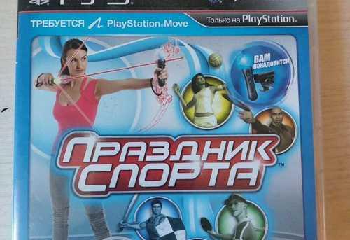 Игры диски для ps3