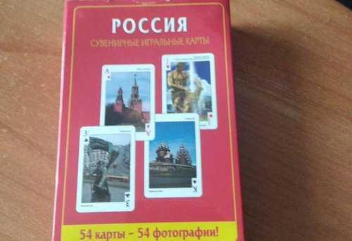 Продаю сувенирные игральные карты Россия