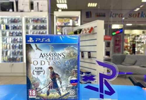 Assassin's Creed: Odyssey / Одиссея PS4