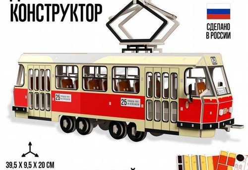 Деревянный конструктор «Городской трамвай»