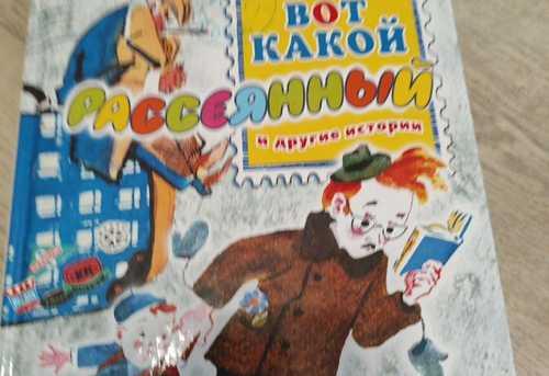 Маршак стихи и сказки