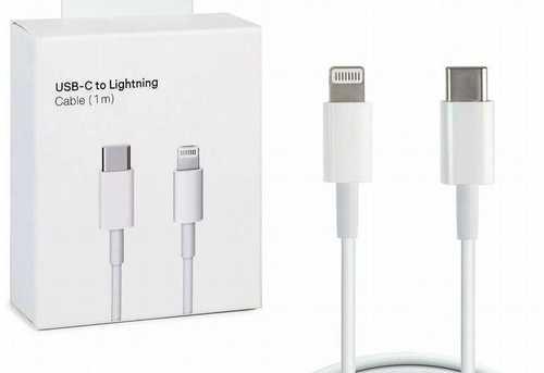 Кабель USB - C на Lightning для iPhone / iPad / Ai