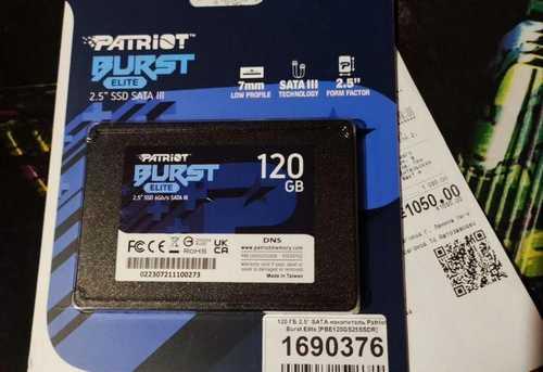 SSD Patriot Burst Elite 120gb Новый