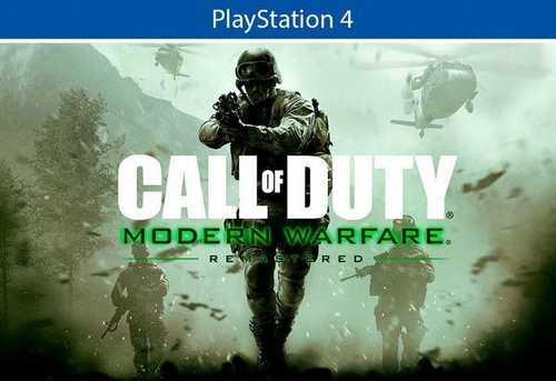Call of Duty Modern Warfare Remastered PlayStation