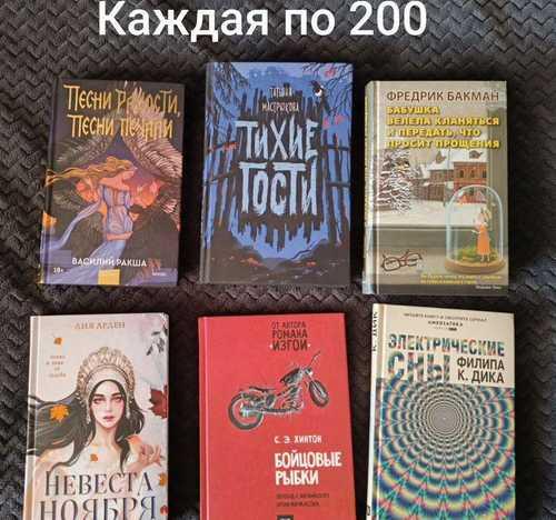 Книжки