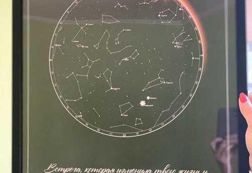 Оригинальный подарок звёздная карта