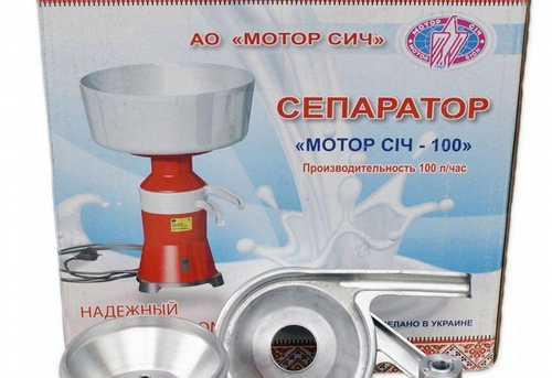 Сепаратор молока Мотор-Сич сцм-100