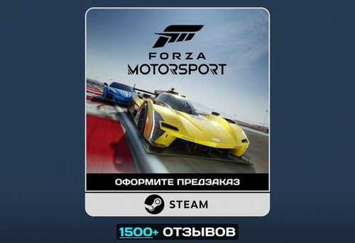 Forza Motorsport - Steam