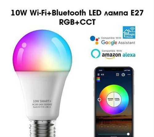 Умная лампочка (E27,10Вт, Wi-Fi,Bluetooth)(OS16 )