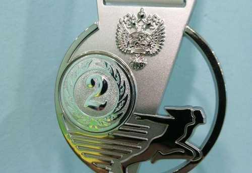 Медаль