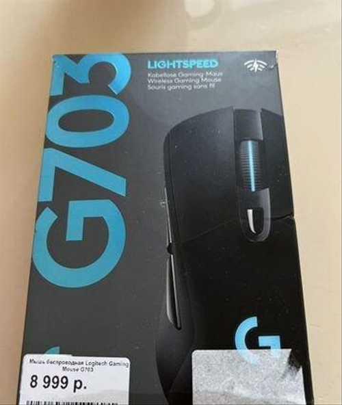 Мышь беспроводная Logitech Gaming Mouse G703