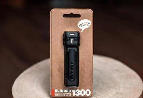 Мощный велосипедный фонарь Knog Blinder 1300. Новы