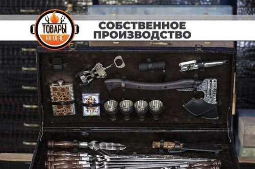 Шашлычный набор №2