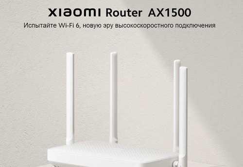 Wi-Fi роутер Xiaomi Router AX1500