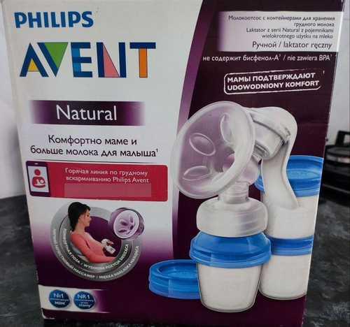 Молокоотсос avent ручной