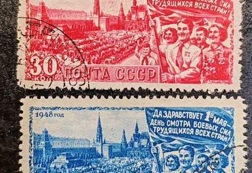 Почтовые марки СССР.1948г. 1 Мая