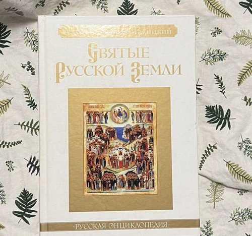 6 книг и 2 слипа. Заказ
