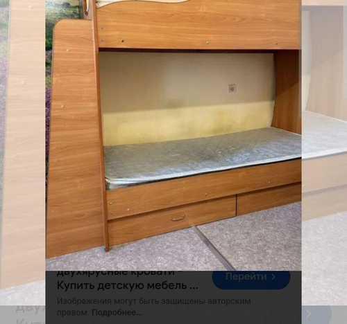Двухъярусная кровать б/у