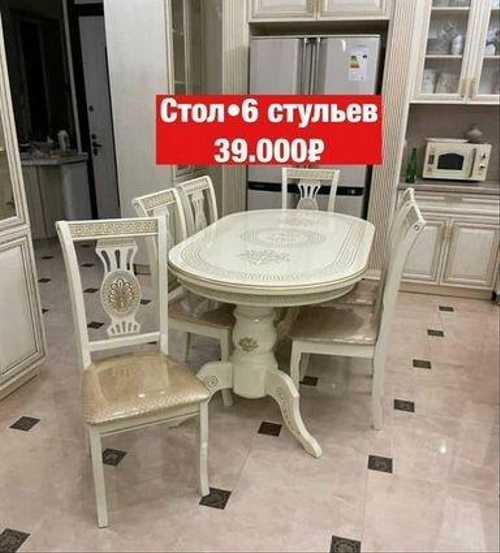 Столы и стулья производители россия