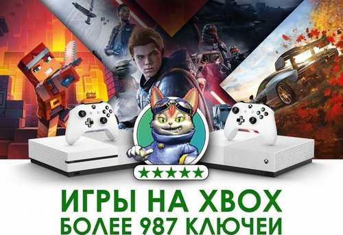 Игры (ключи) для Xbox One и Series, более 987