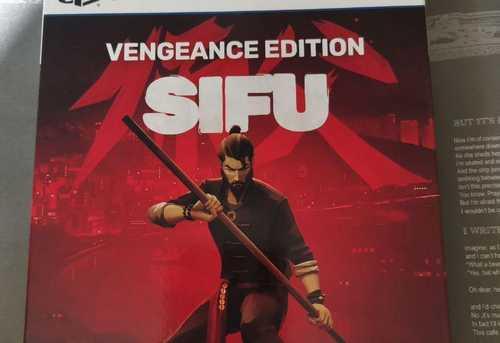 Sifu Vengeance Edition для PS5