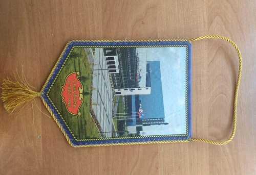 Вымпел