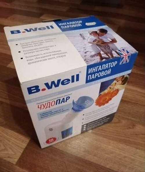 Паровой ингалятор B. Well