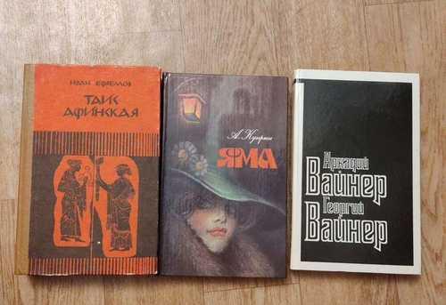 Книги детективы, романы, классика