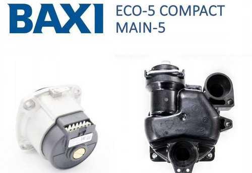 Baxi Eco Compact, Main-5 улитка насоса (710820200)