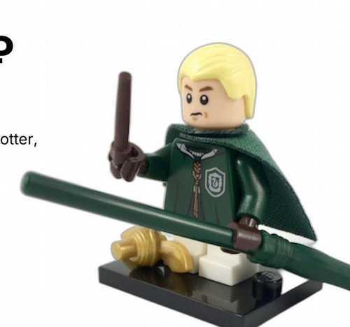 Фигурка Lego Collectible Minifigures colhp-4 Draco Malfoy, Harry Potter, Series 1