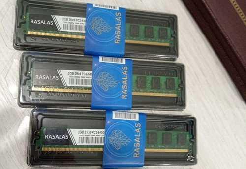 Оперативная память ddr2. 2 по 2гб