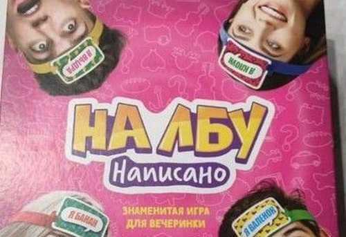 Прокат настольных игр