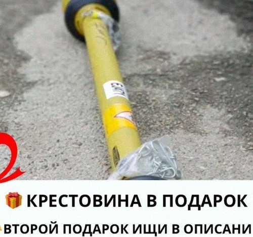 Кардан карданный вал New Holland