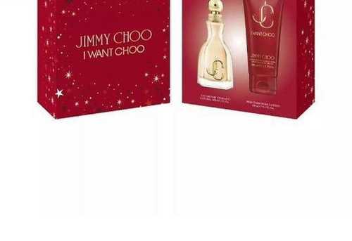 Парфюмированный набор Jimmy choo