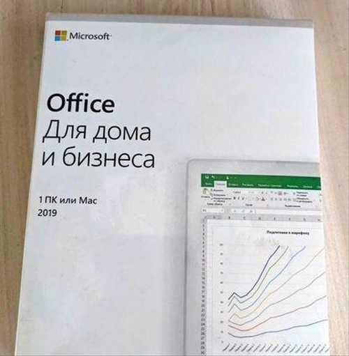 Microsoft Office 2019 для дома и бизнеса box
