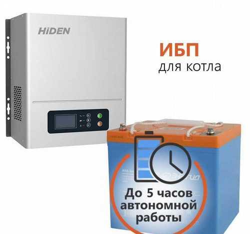 Ибп Hiden Control HPS20-1012N   Аккумулятор GPL 55 Ач