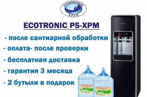 Кулер для воды Ecotronic P5-lxpm black Б/У