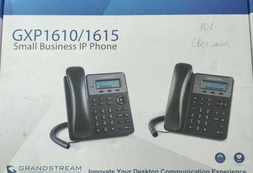 IP Телефон Grandstream GXP 1610/1615