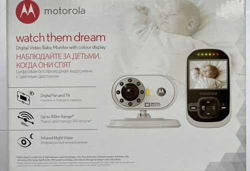 Видеоняня Motorola mbp26