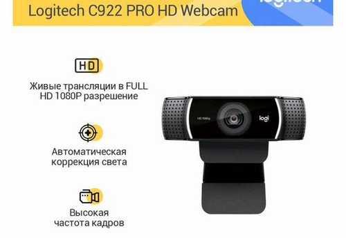 Вебкамера Logitech c922