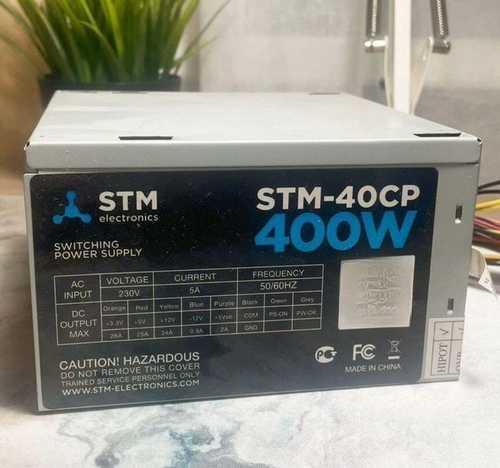 Блок питания STM STM-40CP 400W