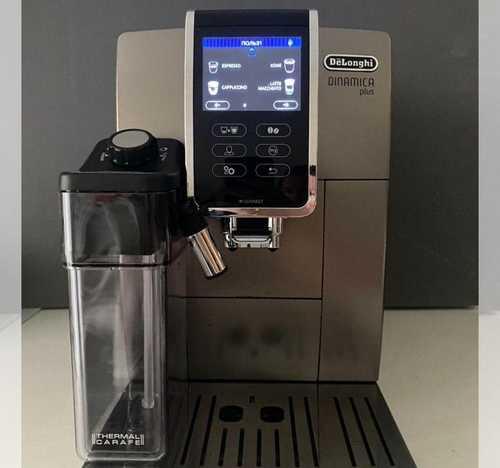 Кофемашина De'Longhi Dinamica Ecam 370.95 T