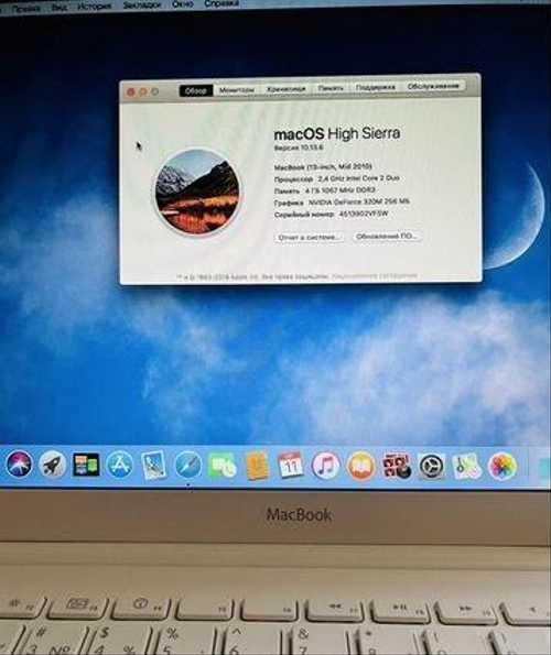 MacBook 13 А1342 2010 новый