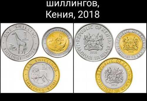 Наборы монет разных стран