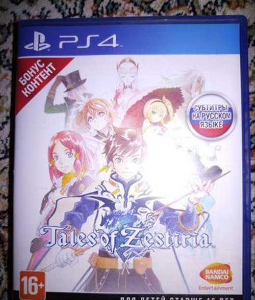 Tales Of Zestiria ps4