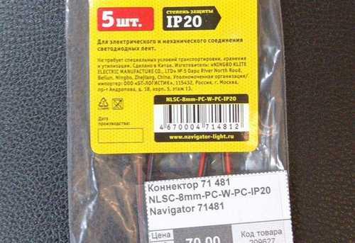 Navigator Коннектор 71 481 nlsc-8mm-PC-W-PC-IP20