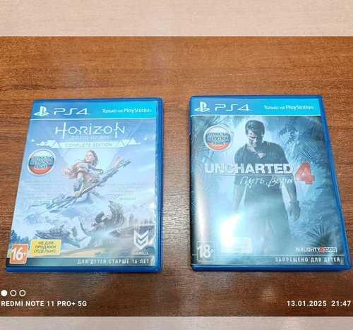 Uncharted 4:Путь вора / Horizon:Zero Dawn Ps4/5