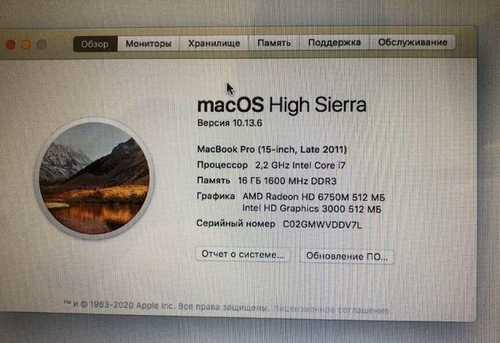 MacBook Pro 15 (2011), 500 ГБ, Core i7, 2.2 ГГц, RAM 16 ГБ, Radeon HD 6750M 0.5 ГБ