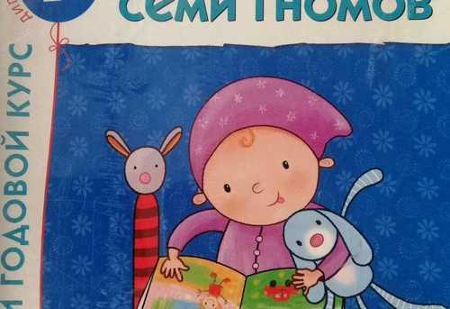 Развивающие пособия для детей