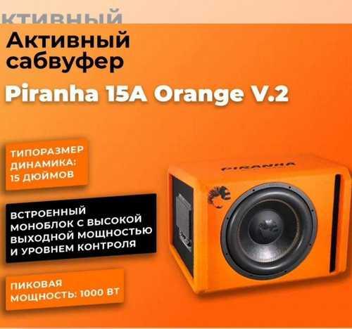 DL Audio Piranha 15A Orange V.2